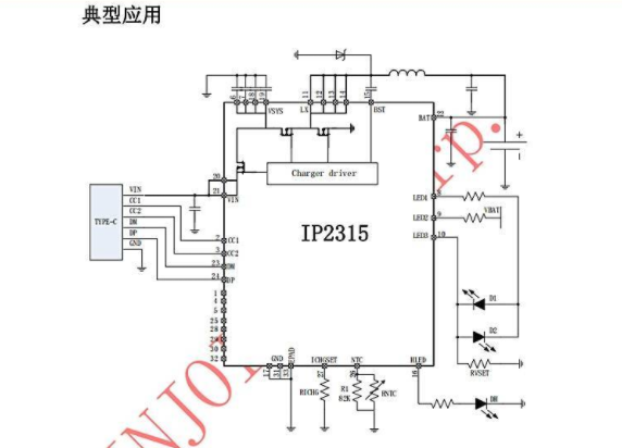 按摩器开关电源充电方案ic，英集芯锂电池充电芯片 IP2315 - 深圳市泛海微电子有限公司