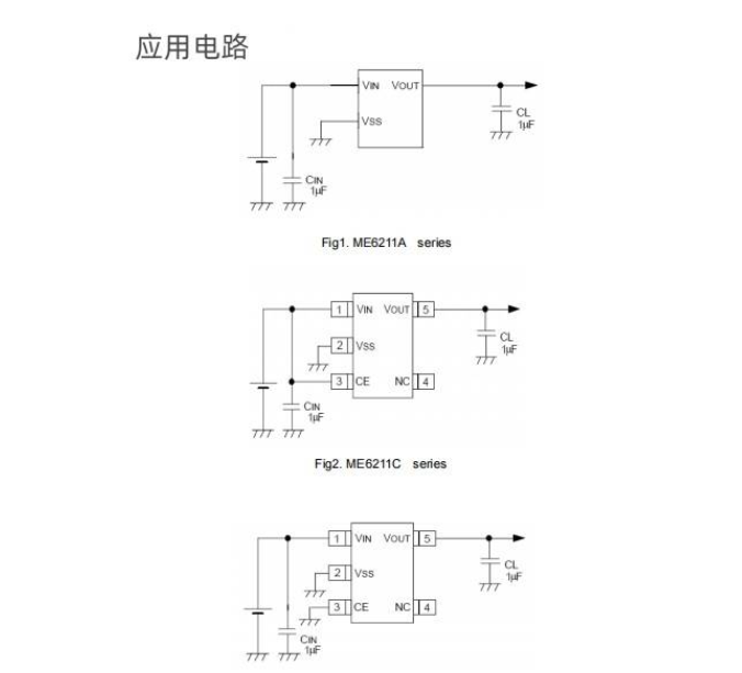 ME6211C33M5G-N ME6211高速LDO调压器 高PSRR 低噪音 ME6211系列 - 深圳市泛海微电子有限公司