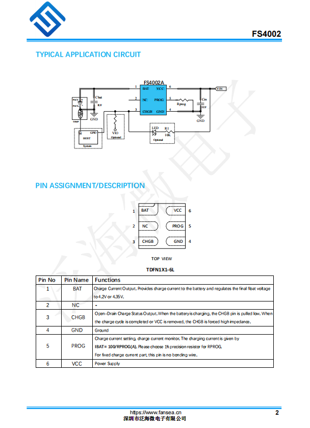 FS4002-深圳市泛海微电子有限公司